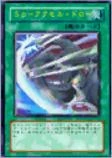 Card Gallery:Speed Spell - Accelerator Draw | Yu-Gi-Oh! Wiki | Fandom