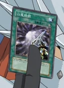 Card Gallery:White Dragon Ritual | Yu-Gi-Oh! Wiki | Fandom