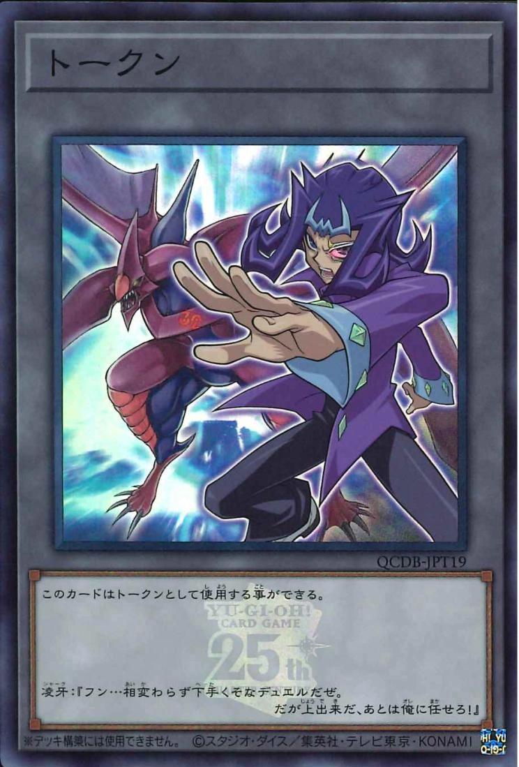 Token (Reginald and Number 32: Shark Drake) | Yu-Gi-Oh! Wiki | Fandom