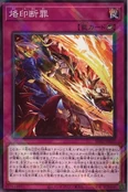 Set Card Galleries:Structure Deck: Alba Strike (OCG-JP) | Yu-Gi-Oh! Wiki | Fandom