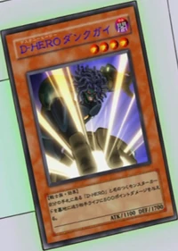 Destiny Hero - Dunker (anime) | Yu-Gi-Oh! Wiki | Fandom