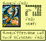 Card Artworks:Hyozanryu | Yu-Gi-Oh! Wiki | Fandom