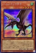 Card Gallery:Kaitoptera | Yu-Gi-Oh! Wiki | Fandom