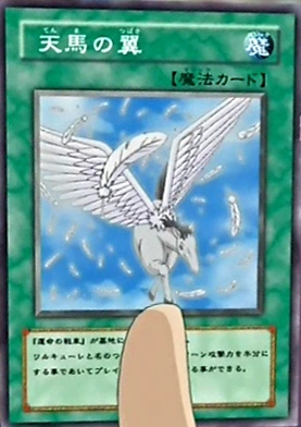 Pegasus Wing (anime) | Yu-Gi-Oh! Wiki | Fandom