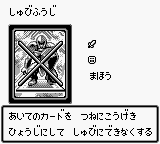 Stop Defense (DM1) | Yu-Gi-Oh! Wiki | Fandom
