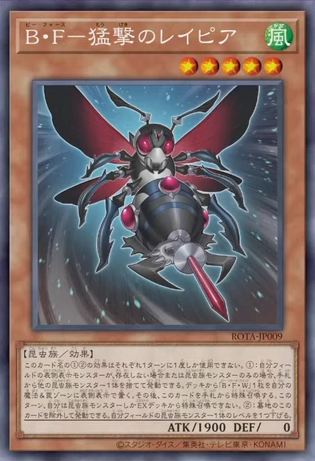Card Gallery:Battlewasp - Rapier the Onslaught | Yu-Gi-Oh! Wiki | Fandom