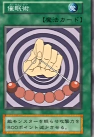 Card Artworks:Mesmeric Control | Yu-Gi-Oh! Wiki | Fandom