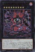Card Gallery:Number 95: Galaxy-Eyes Dark Matter Dragon | Yu-Gi-Oh! Wiki | Fandom