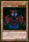 Card Gallery:Reflect Bounder | Yu-Gi-Oh! Wiki | Fandom