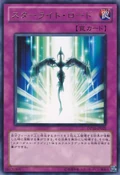 Set Card Galleries:Duelist Pack: Yusei 3 (OCG-JP) | Yu-Gi-Oh! Wiki | Fandom