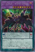 Card Gallery:Starving Venemy Lethal Dose Dragon | Yu-Gi-Oh! Wiki | Fandom