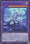 Card Gallery:Tearlaments Kaleido-Heart | Yu-Gi-Oh! Wiki | Fandom