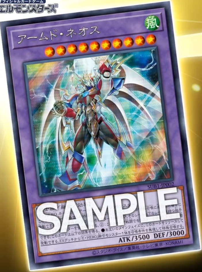 Card Gallery:Armed Neos | Yu-Gi-Oh! Wiki | Fandom