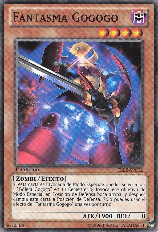 Set Card Galleries:Cosmo Blazer (TCG-SP-1E) | Yu-Gi-Oh! Wiki | Fandom