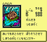 Muka Muka (DM2) | Yu-Gi-Oh! Wiki | Fandom