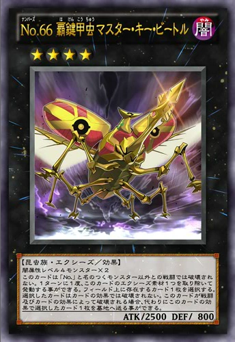 Number 66: Master Key Beetle (anime) | Yu-Gi-Oh! Wiki | Fandom