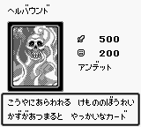 Shadow Specter (DM1) | Yu-Gi-Oh! Wiki | Fandom