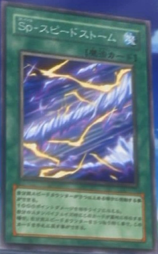 Speed Spell - Speed Demon | Yu-Gi-Oh! Wiki | Fandom