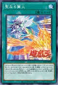 Card Gallery:Starry Knight Balefire | Yu-Gi-Oh! Wiki | Fandom