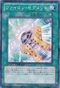Set Card Galleries:Duel Terminal - Xyz Startup!! (OCG-JP) | Yu-Gi-Oh! Wiki | Fandom