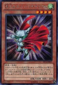 Card Gallery:Dynatherium | Yu-Gi-Oh! Wiki | Fandom