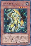 Set Card Galleries:Duel Terminal - Xyz Startup!! (OCG-JP) | Yu-Gi-Oh! Wiki | Fandom