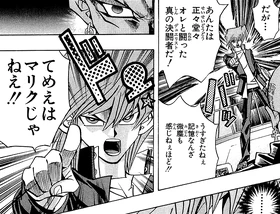 Katsuya Jonouchi and Rishid's Duel (manga) | Yu-Gi-Oh! Wiki | Fandom