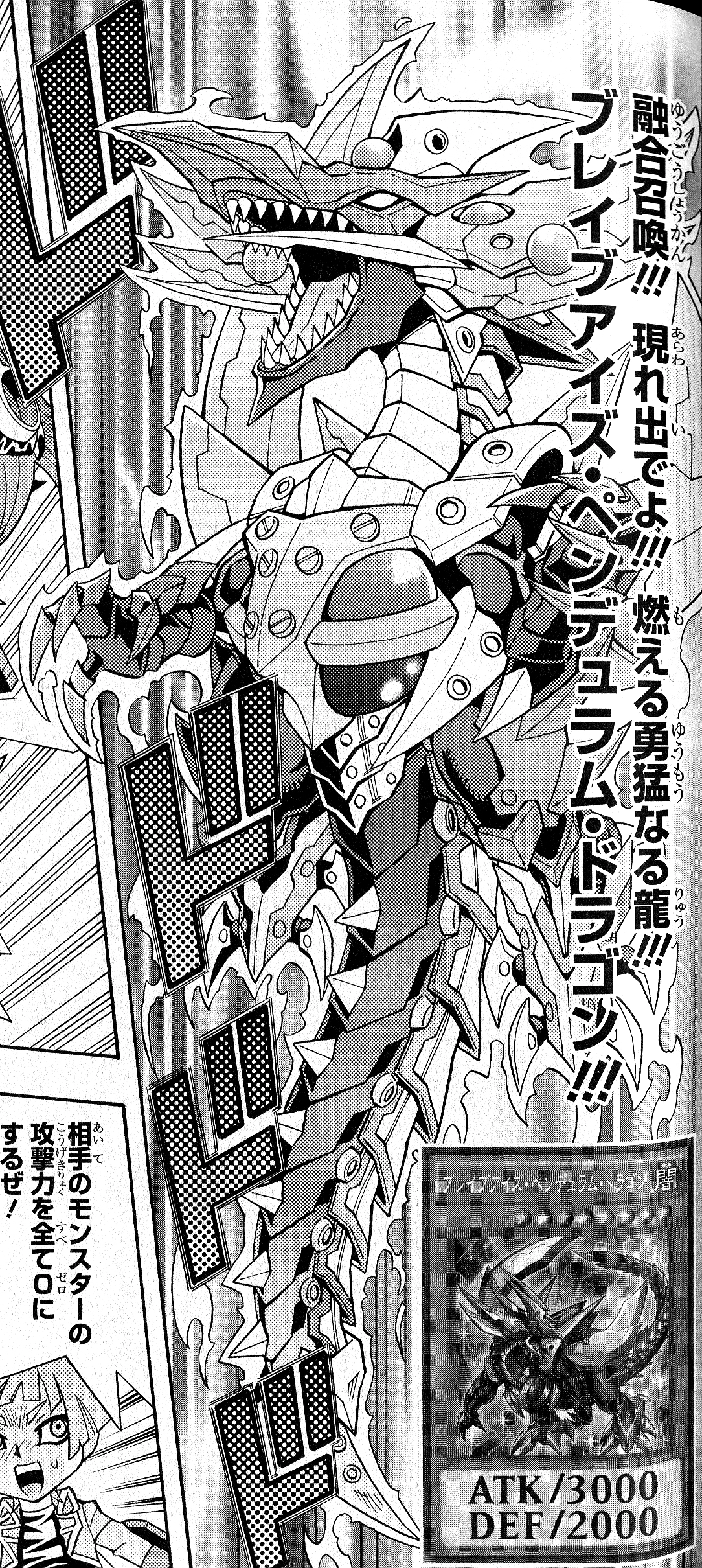 Brave-Eyes Pendulum Dragon (DY) | Yu-Gi-Oh! Wiki | Fandom