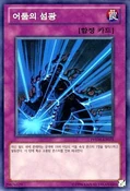 Card Gallery:Darklight | Yu-Gi-Oh! Wiki | Fandom