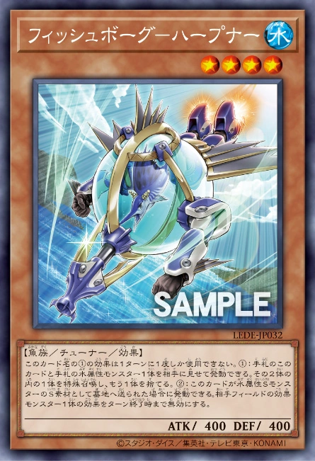 Fishborg Harpooner | Yu-Gi-Oh! Wiki | Fandom