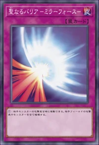 Mirror Force (later anime) | Yu-Gi-Oh! Wiki | Fandom