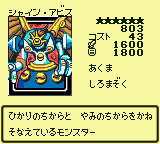 Card Artworks:Shining Abyss | Yu-Gi-Oh! Wiki | Fandom