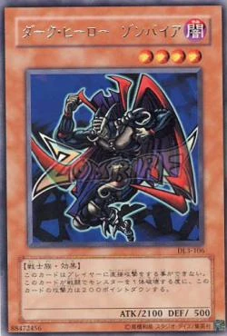Zombyra The Dark Yugioh Fandom Powered By Wikia