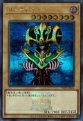 Card Gallery:Cosmo Queen | Yu-Gi-Oh! Wiki | Fandom