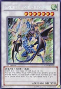 Card Gallery:Dragunity Knight - Trident | Yu-Gi-Oh! Wiki | Fandom