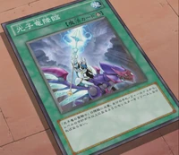 Luminous Dragon Ritual (anime) | Wikia Yu-Gi-Oh! tiếng Việt | Fandom