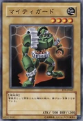 Card Gallery:Mighty Guard | Yu-Gi-Oh! Wiki | Fandom