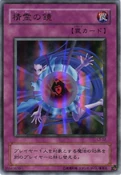 Card Gallery:Mystical Refpanel | Yu-Gi-Oh! Wiki | Fandom