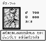 The Drdek (DM1) | Yu-Gi-Oh! Wiki | Fandom