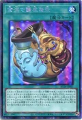 Card Gallery:Pot of Prosperity | Yu-Gi-Oh! Wiki | Fandom