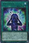 Set Card Galleries:Duelist Pack: Duelists of Gloom (OCG-JP) | Yu-Gi-Oh! Wiki | Fandom