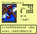 Card Artworks:Flash Assailant | Yu-Gi-Oh! Wiki | Fandom