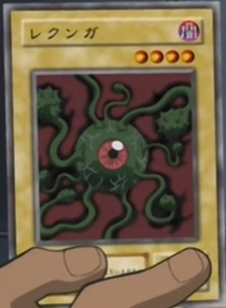 Gallery of Yu-Gi-Oh! anime cards (Battle City: Part 2) | Yu-Gi-Oh! Wiki ...