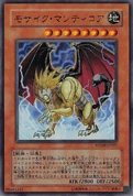 Set Card Galleries:Weekly Shōnen Jump promotional cards (OCG-JP) | Yu-Gi-Oh! Wiki | Fandom