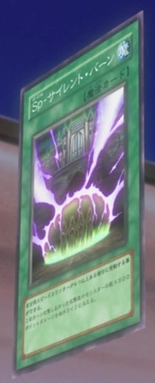 Speed Spell - Silent Burn | Yu-Gi-Oh! Wiki | Fandom