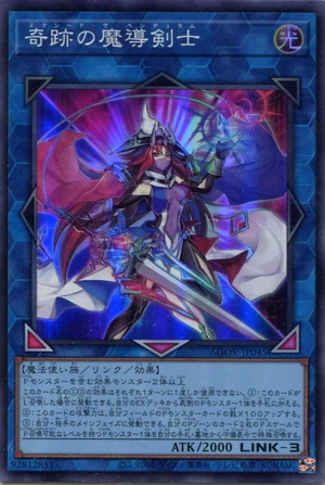 Exceed the Pendulum | Yu-Gi-Oh! Wiki | Fandom