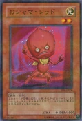 Card Gallery:Ojama Red | Yu-Gi-Oh! Wiki | Fandom