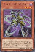 Set Card Galleries:Structure Deck: Cyber Style's Successor (OCG-JP) | Yu-Gi-Oh! Wiki | Fandom