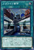 Set Card Galleries:Duelist Pack: Legend Duelist (OCG-JP) | Yu-Gi-Oh! Wiki | Fandom