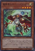 Set Card Galleries:Duelist Pack: Duelists of Gloom (OCG-JP) | Yu-Gi-Oh! Wiki | Fandom